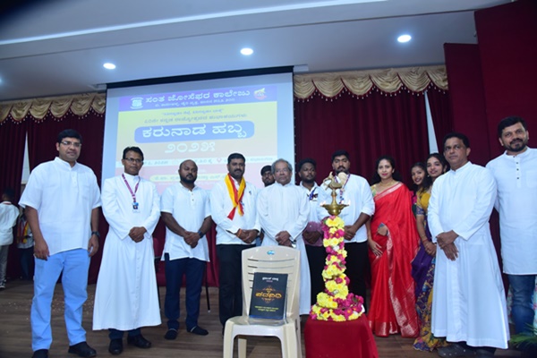 St Joseph's College, Hassan