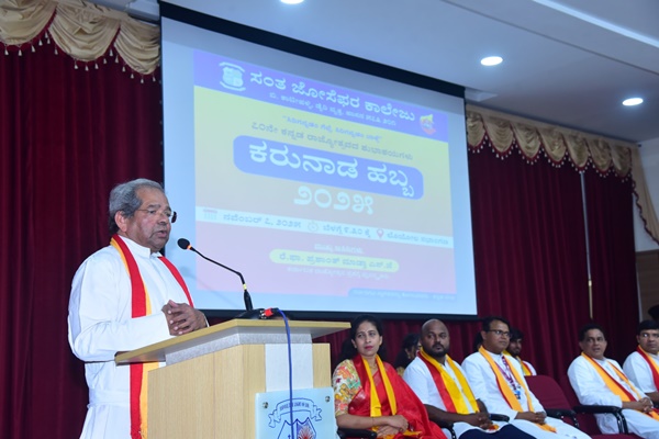 St Joseph's College, Hassan